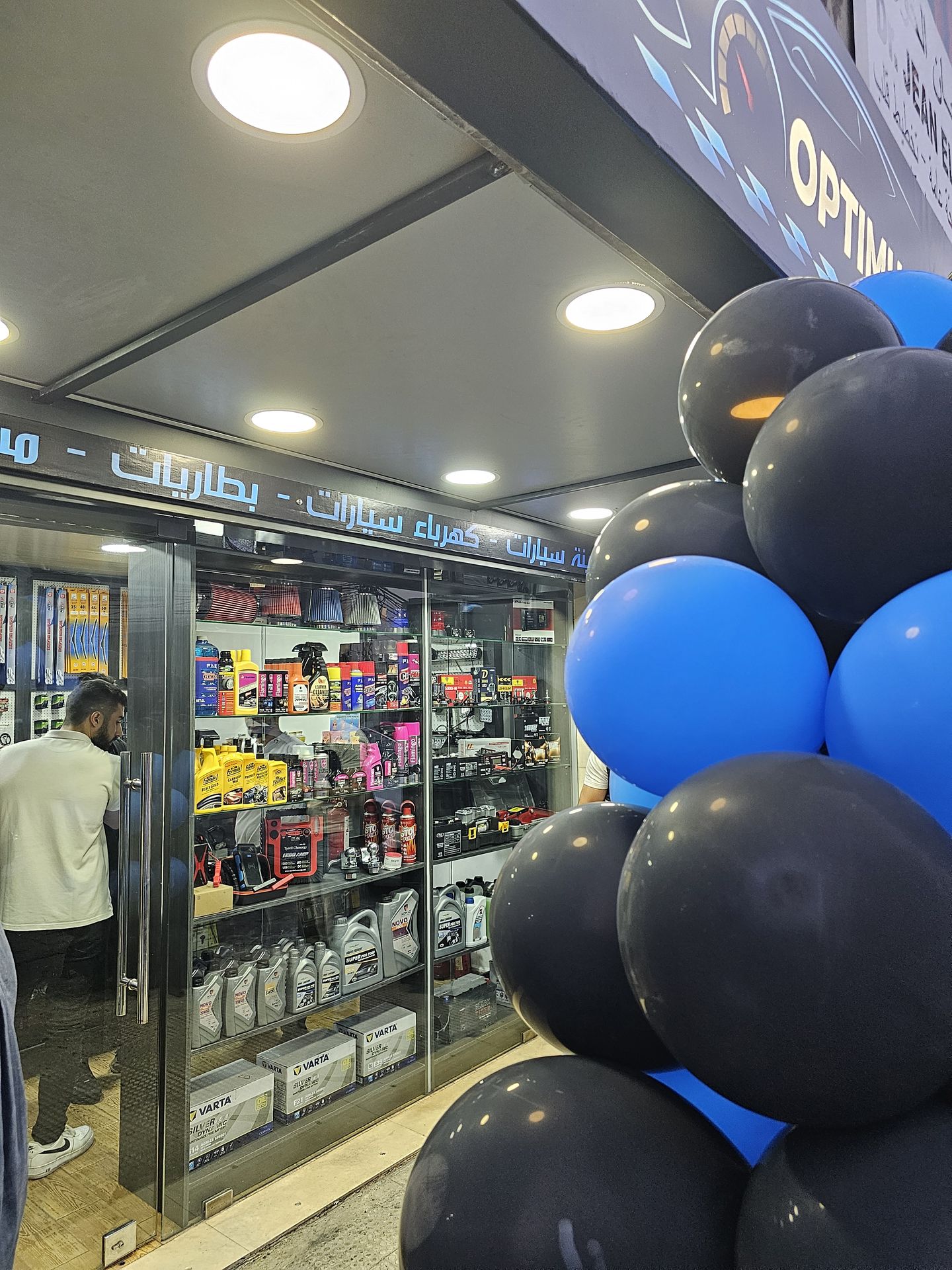 Optimus Vision - Lebanon